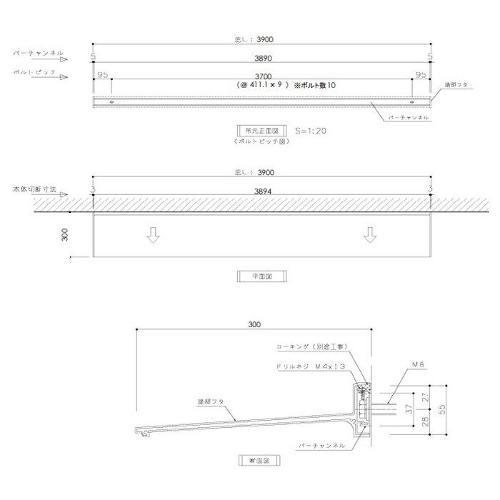 AF93-D300×L3900(BL) アルフィン アルミ庇 AF93 本体のみ 出幅300mm ひさし全長3900mm ブラック アルフィン ...