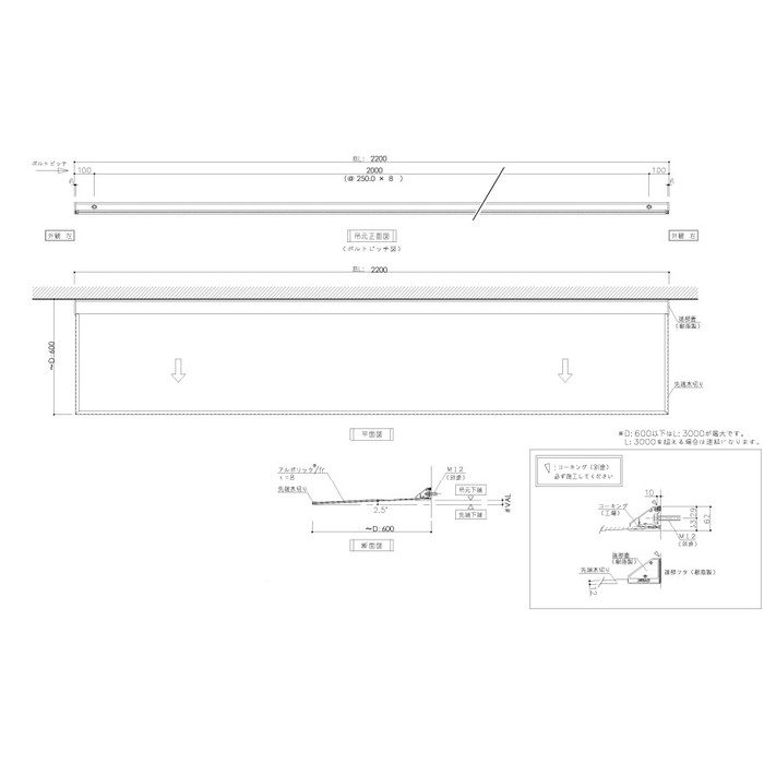 AP60-D600×L2200(SLM) アルフィン アルポリック庇 AP60 サポートポールなし 本体のみ 出幅600mm ひさし全長 ...