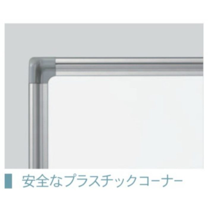 AX34TSN ホワイトボード AXシリーズ（片面脚付）ホーローホワイト スケジュール W1303×D570×H1842mm 馬印【アウン ...