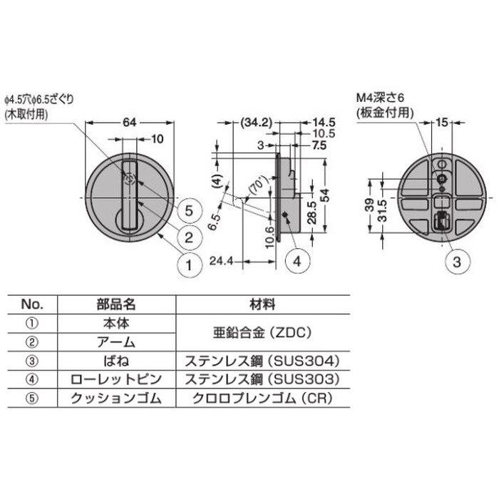 NF-R64-GP LAMP 収納フック NF-R型 24K金めっき、クリアー塗装 スガツネ工業【アウンワークス通販】