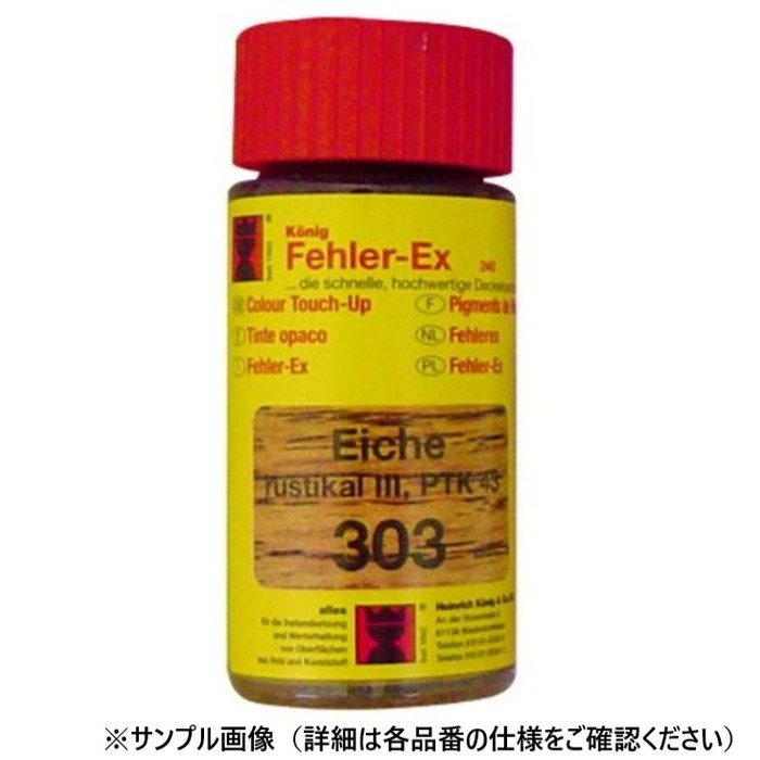 43000109 フェラーエックス 顔料 109 28ml ケーニッヒ【アウンワークス通販】