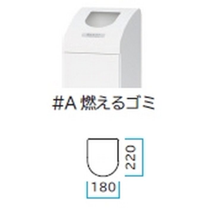 2102171 分別ダストハウス＃10 ＃A 燃えるゴミ 48L ブラック ミヅシマ工業【アウンワークス通販】