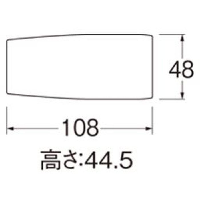 R58-2-20X13 異径ジョイントカバー 塩化ビニル樹脂 H44.5mm SANEI【アウンワークス通販】