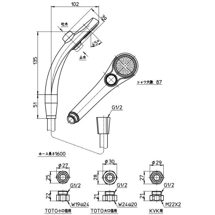 PS323-CTA-MW2 節水ストップシャワーセット SANEI【アウンワークス通販】