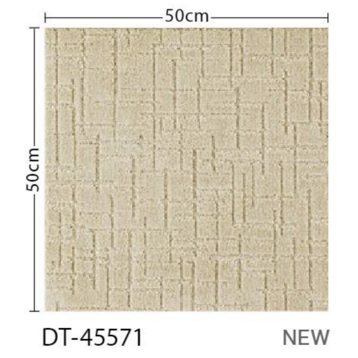 DT-45574 DT カーペットタイル DT-4550 アビリオⅢ 8.8mm×500mm×500mm【セール開催中】 サンゲツ【アウン ...