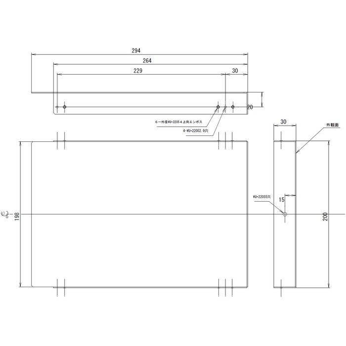 CTP-20-YMP-W レンジフード用 横幕板 （シロッコ用） W19.8×D3×H26.4cm ホワイト ワンド（マイセット）【アウン ...