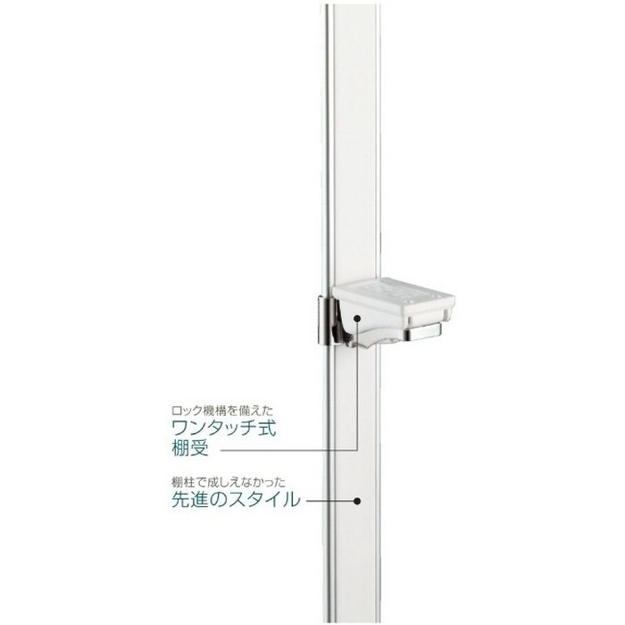 LA-502 SPG PAT.フラッシュ棚柱 L1820 ホワイト 40本入 サヌキ【アウンワークス通販】