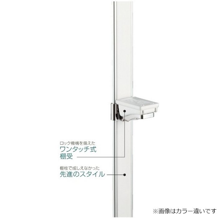 LA-503 SPG PAT.フラッシュ棚柱 L1820 ナチュラルブラウン 40本入 サヌキ【アウンワークス通販】