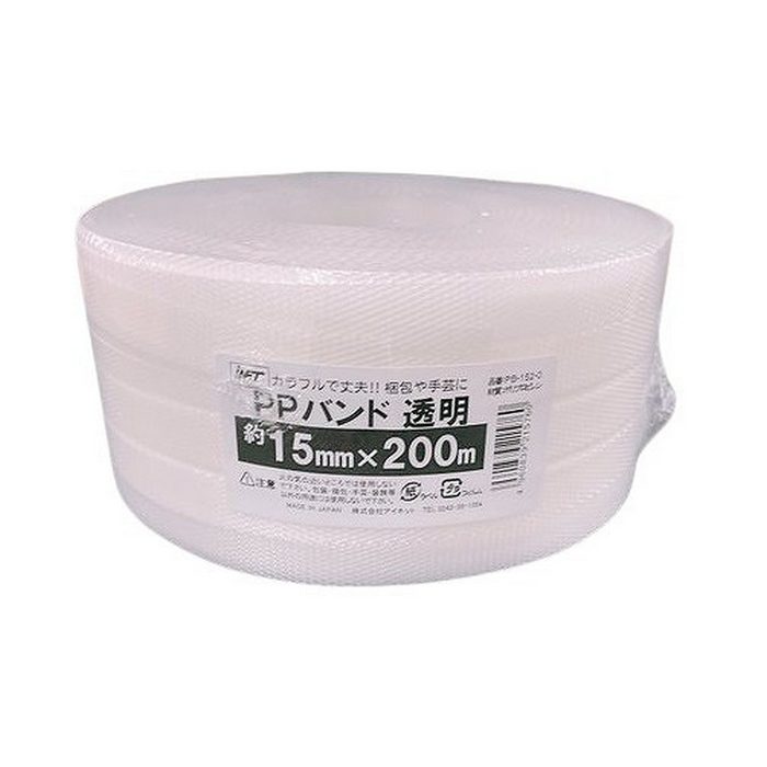 PB-152-0 PPバンド 約15mm×200m 透明 アイネット【アウンワークス通販】