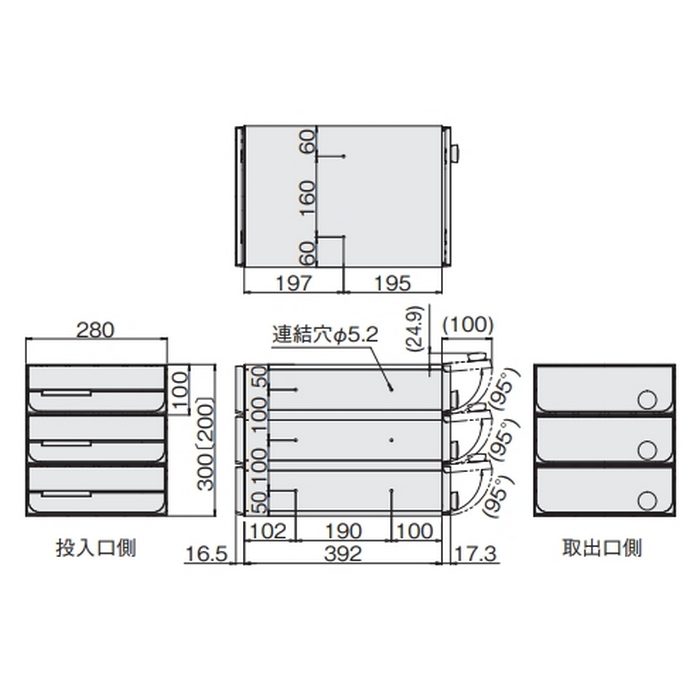 KS-MB5102PU-2C-W D-ALL 集合住宅用ポスト 2戸用 前入後出／屋内タイプ MB5102PUタイプ 上開き シリンダー錠 ...