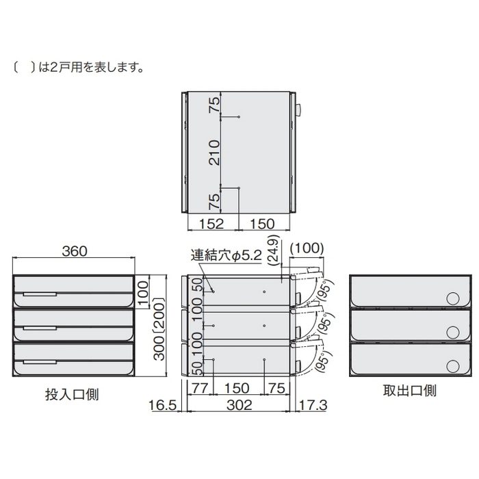 KS-MB3102PU-2C-SV D-ALL 集合住宅用ポスト 2戸用 前入後出／屋内タイプ MB3102PUタイプ 上開き シリンダー錠 ...