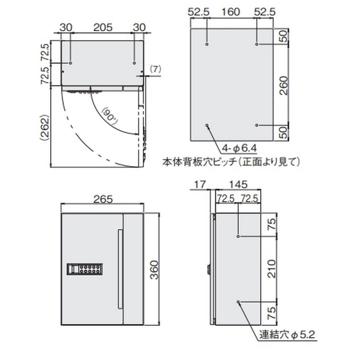 KS-MB507S-L-W D-ALL 集合住宅用ポスト 前入前出 屋内・防滴タイプ MB507Sタイプ 横開き 静音大型ダイヤル錠 W265 ...