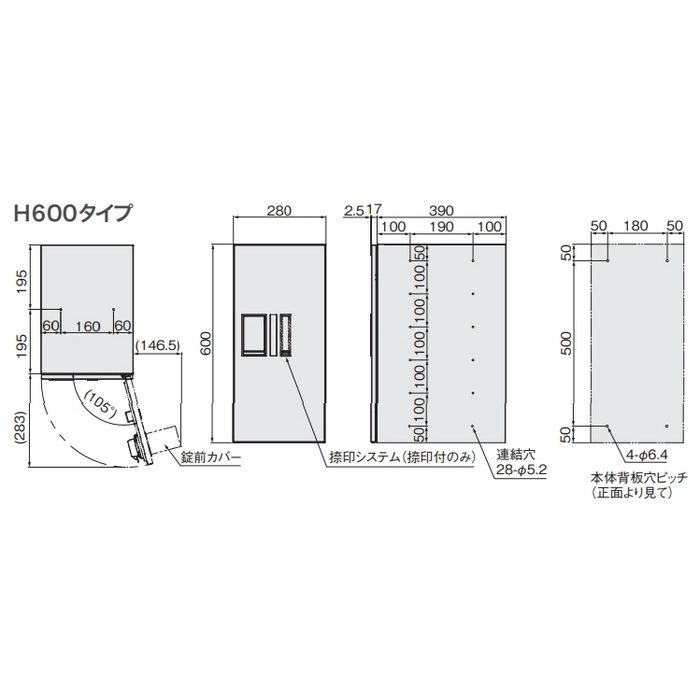 KS-TLP28R-6A-S プチ宅 （防水型・捺印なし） TLP28タイプ ボックス本体 W280×H600×D407 ステンレスヘアーライン【セール開催中】 ナスタ【アウンワークス通販】