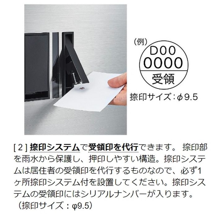 KS-TLP36R-4AN-S プチ宅 （防水型・捺印付） TLP36タイプ ボックス本体 W360×H400×D317 ステンレスヘアーライン ナスタ【アウンワークス通販】