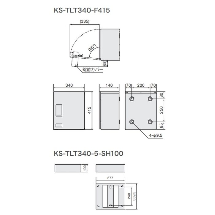 KS-TLT340-F415-W 宅配ボックス 前入前出 機械式・防滴タイプ ポスト組合せ TLT340タイプ W340×H415×D220 ...