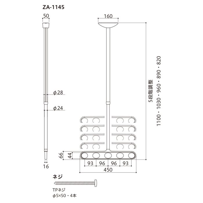 ZA-1145-PW ホスクリーン 軒天用物干 屋外物干し金物 ピュアホワイト 2本入 川口技研【アウンワークス通販】