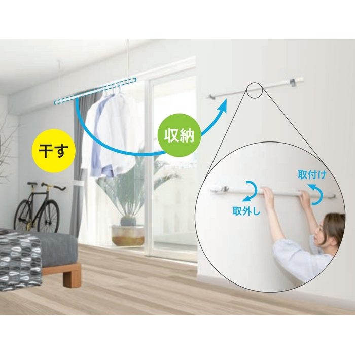 HQSL-23 ホスクリーン 室内用物干し竿専用フック 室内用物干竿＆QL型専用フックセット ホワイト 川口技研【アウンワークス通販】