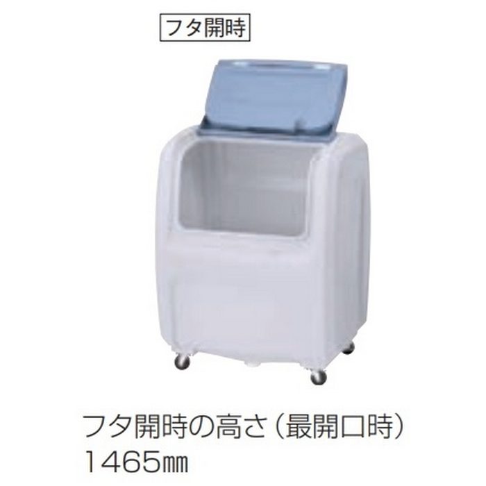 CKDX-C50B ゴミ収集庫 クリーンストッカー 樹脂タイプ キャスタータイプ 容量500L 885×730×1100mm ベージュ【セール ...
