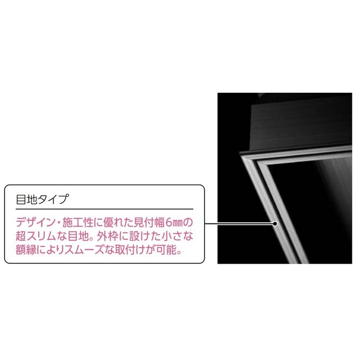 WM45 目地タイプ壁点検口 一般タイプ 超スリム 450角 シルバー ダイケン【アウンワークス通販】