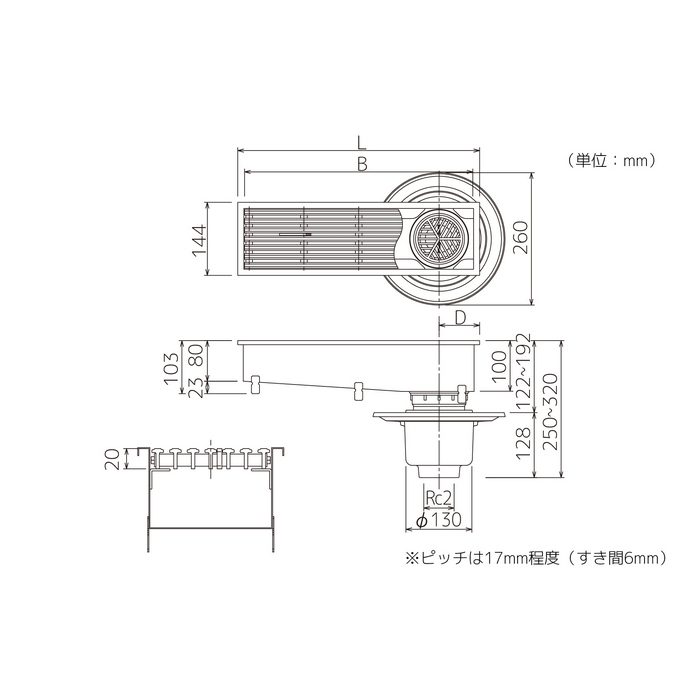 HRFB-15L1000-S トラップ付き排水ユニット小川くん 排水ユニット樹脂グレーチング 深型 防水縦引き 144×994×967× ...