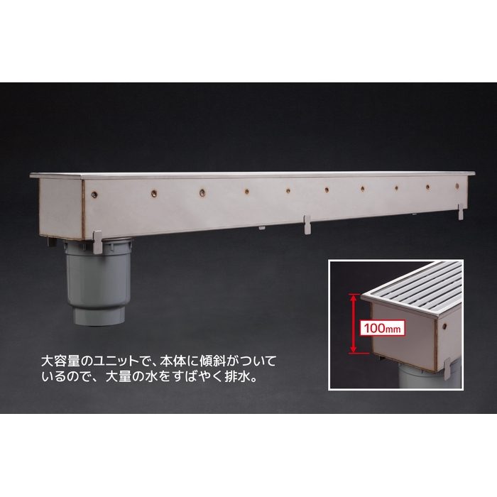 HRFB-15L1200-K トラップ付き排水ユニット小川くん 排水ユニット樹脂グレーチング 深型 防水縦引き 144×1194×1167× ...