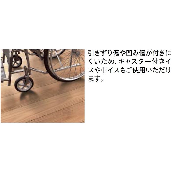 YR54-PF イエリアフロア6T プレミアムウッド柄 キャメルブラウン 5.8mm厚 303×1818mm 6枚入 リフォーム用床材 ...