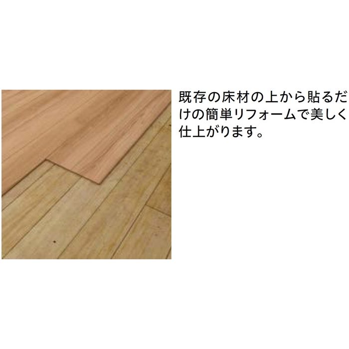 YR54-PF イエリアフロア6T プレミアムウッド柄 キャメルブラウン 5.8mm厚 303×1818mm 6枚入 リフォーム用床材 ...