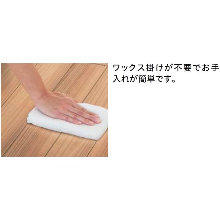 YR54-PS ハピアフロア6T トレンドウッド柄 戸建用一般床材／リフォーム用床材 5.8mm厚 303×1818mm スーパーホワイト 6 ...