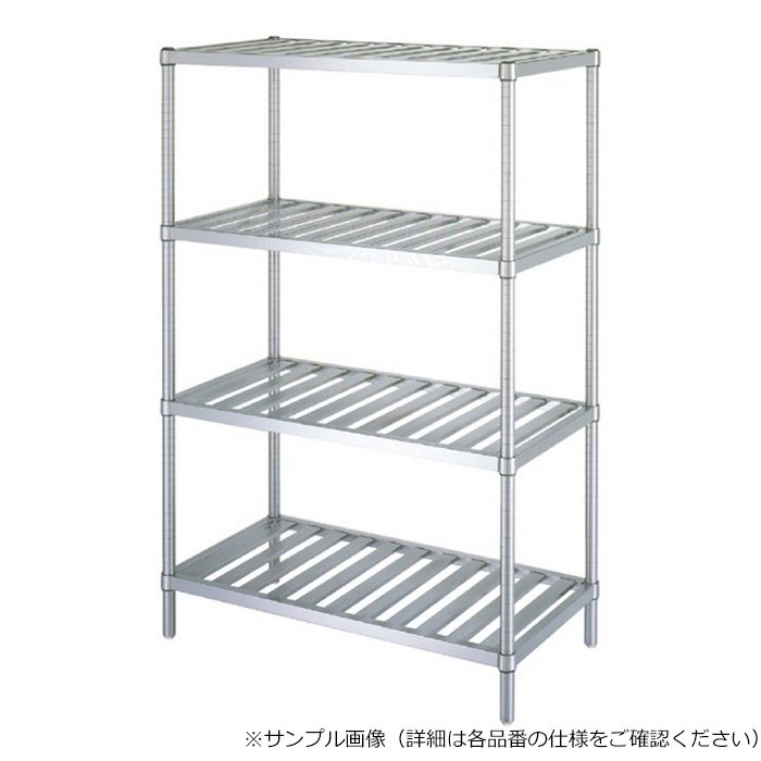 2228670 ラック RS4型（スノコ棚4段仕様） RS4-15045 438×1800×1488mm SUS430（18-0ステンレス ...