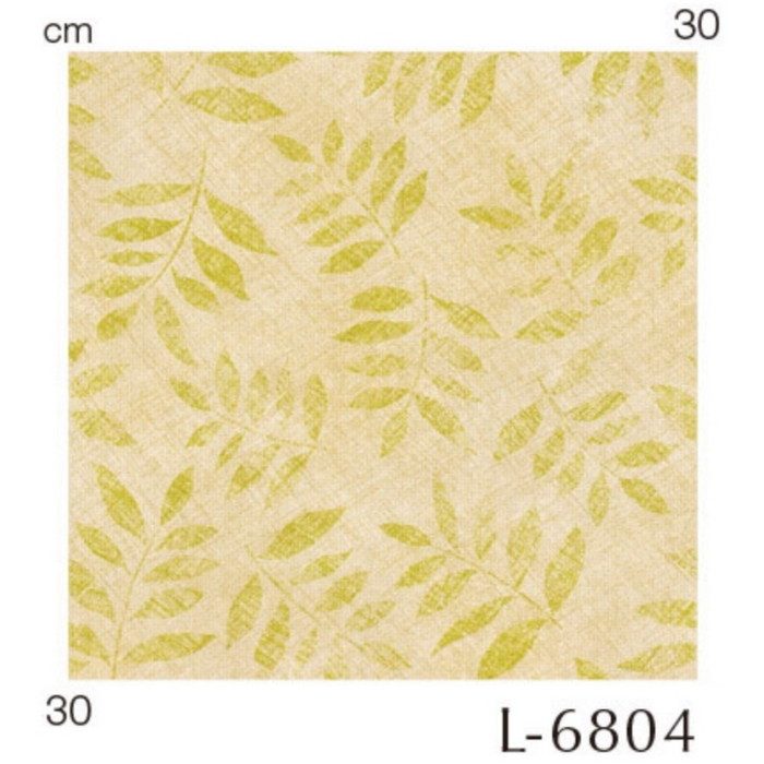 L-6804 ラマ― 椅子生地用レザー ファニシングレザー 巾122cm【セール開催中】 シンコール【アウンワークス通販】