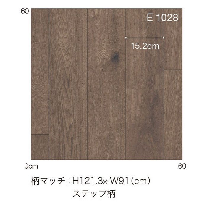 E1028 ポンリューム(Ponleum) 住宅用クッションフロア ウッド ノットオーク 1.8mm厚 182cm巾【セール開催中 ...