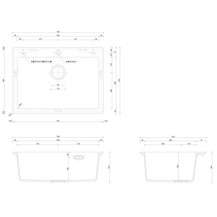 523047 【BLANCO】シンク（本体） PLEON8 W630×D400×H220mm（内寸） white ホワイト リラインス【アウン ...