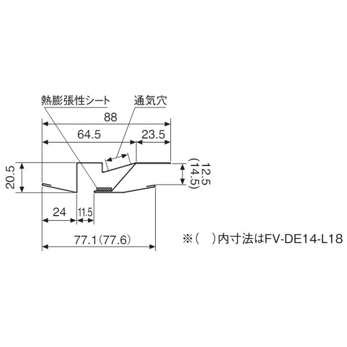 FV-DE14-L18-BK 防火軒天換気材（軒先・壁際タイプ） L1820mm ブラック 6本入 城東テクノ【アウンワークス通販】