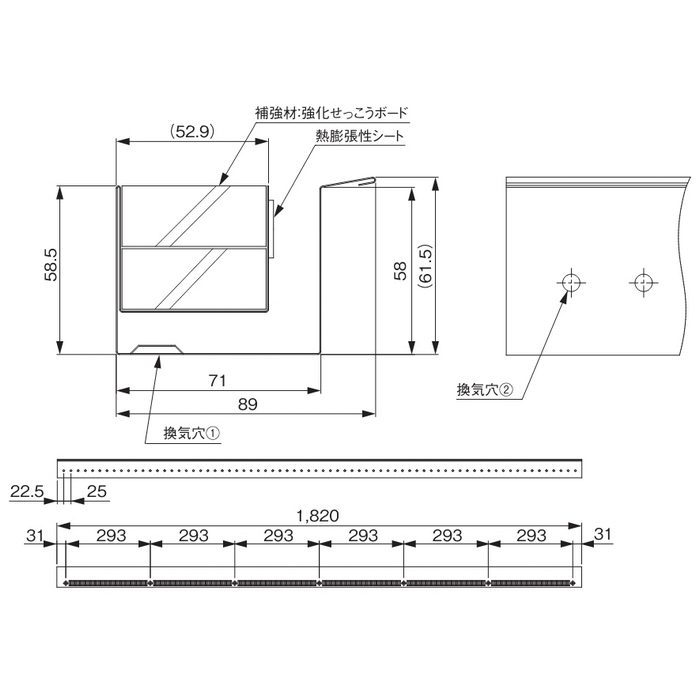 FV-DE75-L18-WT 防火軒天換気材（軒ゼロタイプ） L1820mm ホワイト 3本入 城東テクノ【アウンワークス通販】