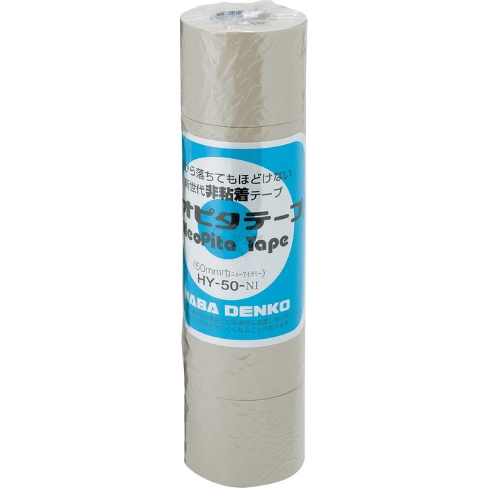 HY-50-NI 因幡電工 ネオピタテープ 厚0.12mm×巾50mm×長さ18m NEWアイボリー 5巻入 因幡電機産業【アウンワークス通販】