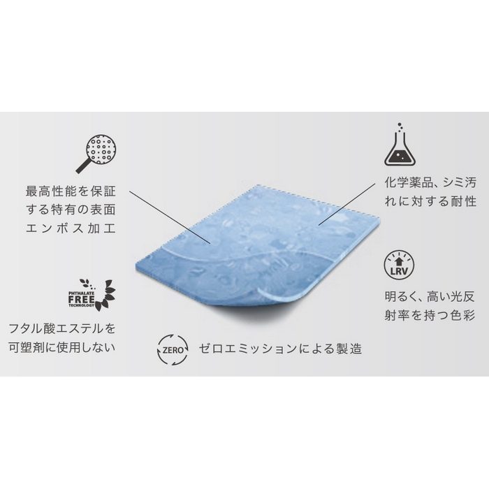 SPH-50204 単層ビニル床シート スフィラ エナジェティック 厚さ2×幅2000mm 田島ルーフィング【アウンワークス通販】