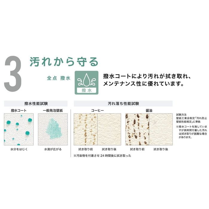 TS106 TSクロス 石目 トキワ工業【アウンワークス通販】