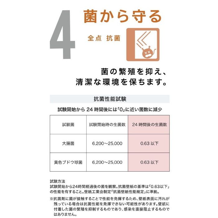 TS106 TSクロス 石目 トキワ工業【アウンワークス通販】