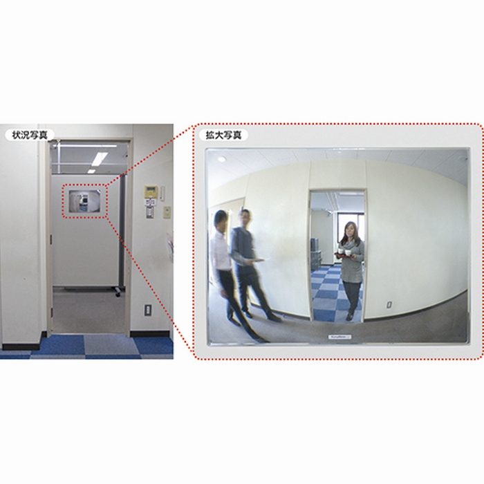 FT46 FFミラー通路（左右用） 接着タイプ W460×D4.1×H330mm コミー【アウンワークス通販】