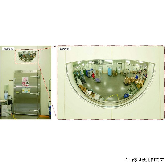 HD100 ハーフドームミラー W1040×D261×H540mm ホワイト コミー【アウンワークス通販】