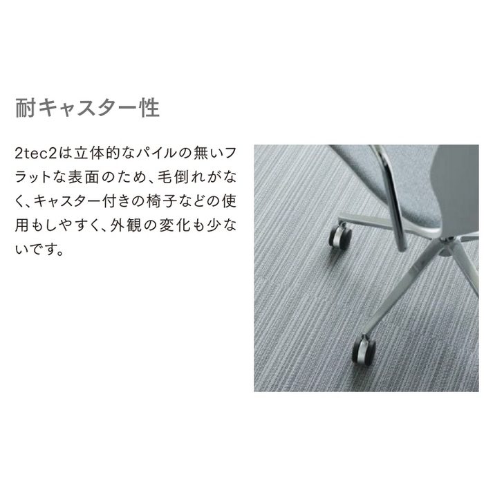 132-85882 2tec2 ロール SEAMLESS 厚5mm 巾2000mm JUNO ブラウン スミノエインテリアプロダクツ【アウンワークス通販】