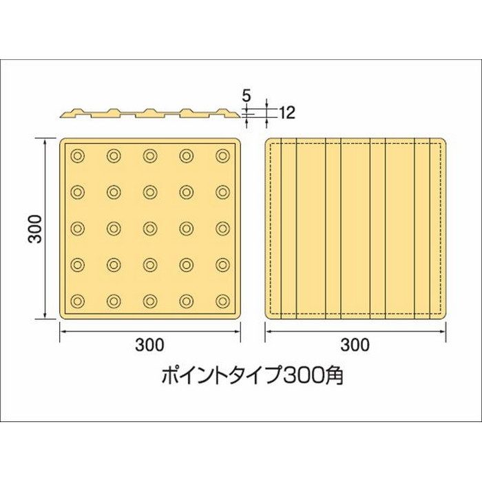 AR-0935 点字カバー ポイントタイプ 黄 アラオ【アウンワークス通販】