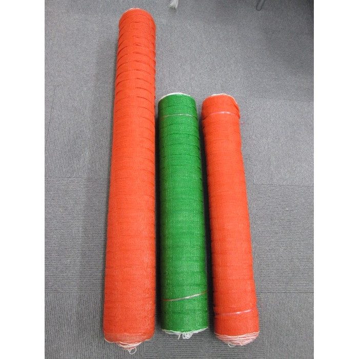 AR-1320 ネットフェンス オレンジ アラオ【アウンワークス通販】