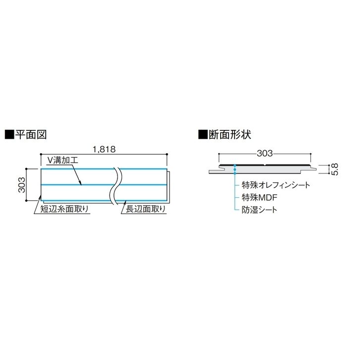 YR54-HP イエリアフロア6T セレクト 床材 5.8×303×1818mm スロウベージュ プレミアムウッド 6枚入【セール開催中 ...