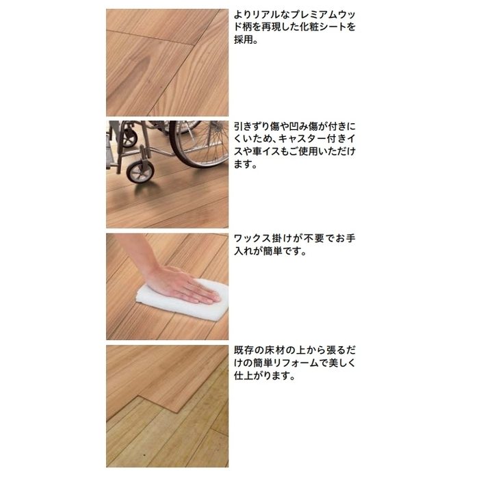 YR54-HP イエリアフロア6T セレクト 床材 5.8×303×1818mm スロウベージュ プレミアムウッド 6枚入 大建工業【アウン ...