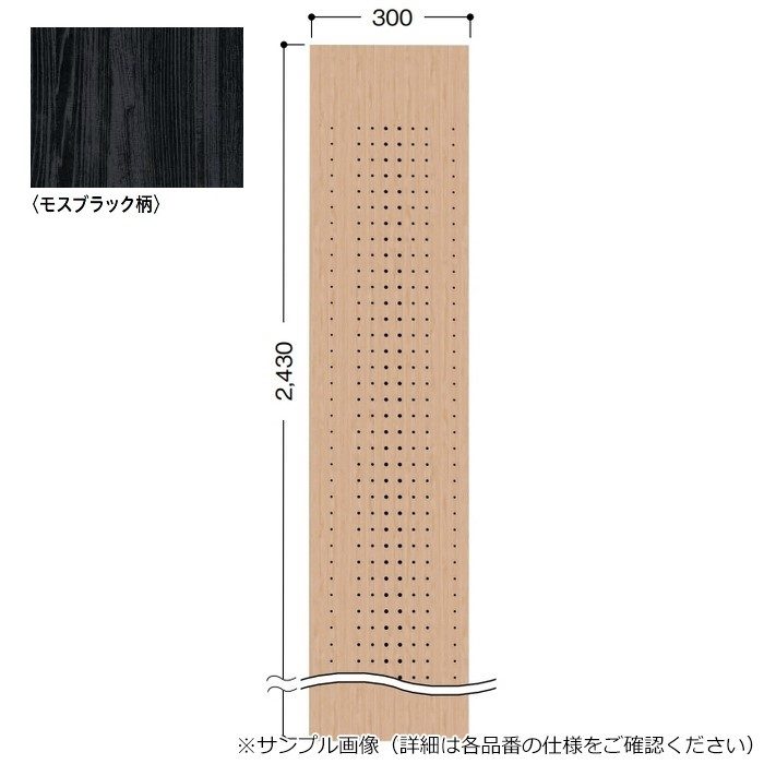 WB0152-MU-S オトカベL80 W300タイプ 防音建材・音響製品 5.6×300×2430mm モスブラック 8枚入 DAIKEN（大建工業）【アウンワークス通販】