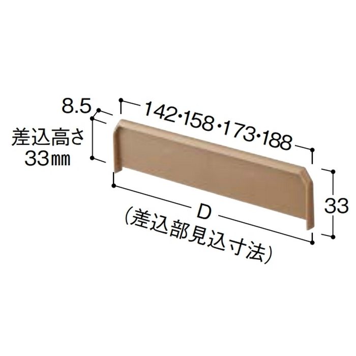 MT7713-3MU 笠木セット シート化粧タイプ 垂直部用 見込169mm 階段部材 8.5×33×173mm モスブラック柄 大建工業 ...