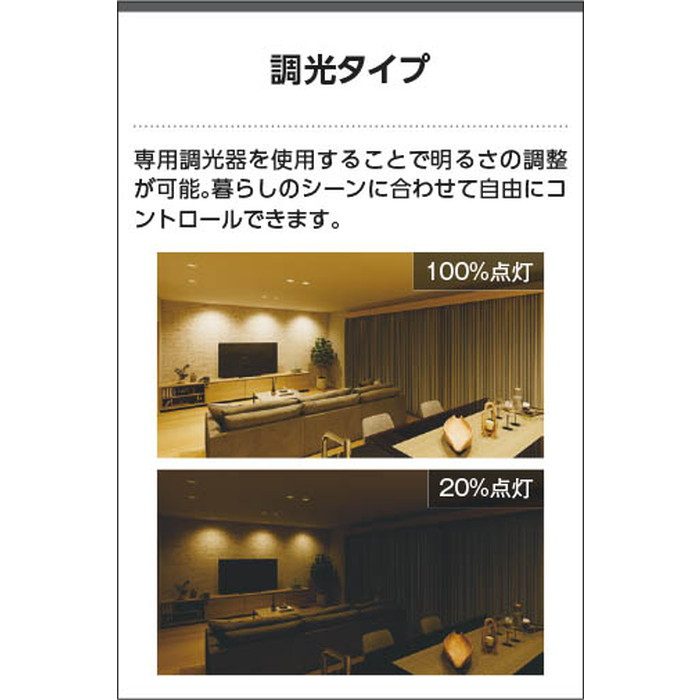 AD1175W27 LED高気密SBダウンライト コイズミ照明【アウンワークス通販】