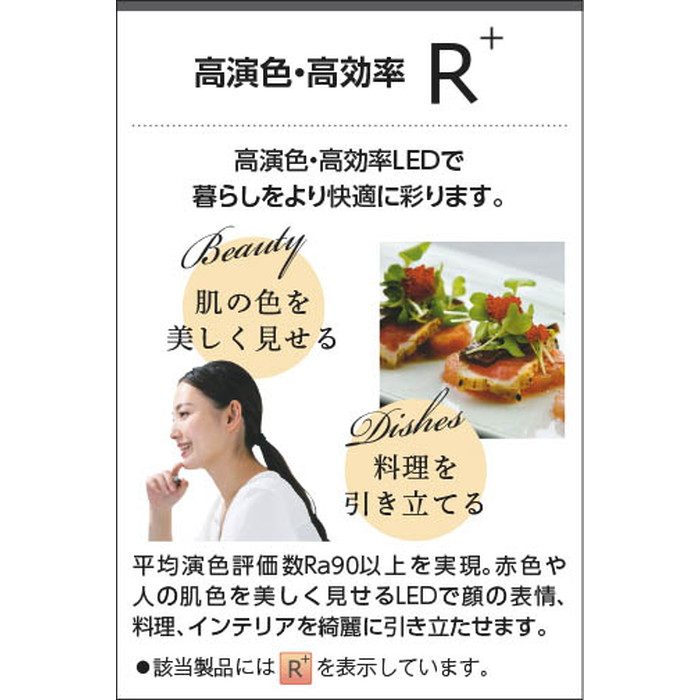 AD1175W27 LED高気密SBダウンライト コイズミ照明【アウンワークス通販】