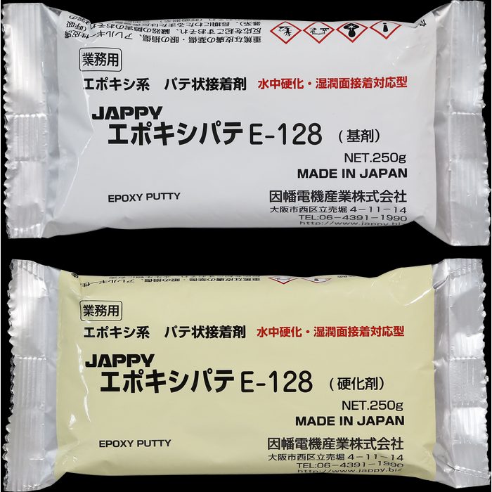 E-128(10) JAPPY エポキシパテ 6kg(梱包込み) 10セット/箱 69074001220 因幡電機産業【アウンワークス通販】